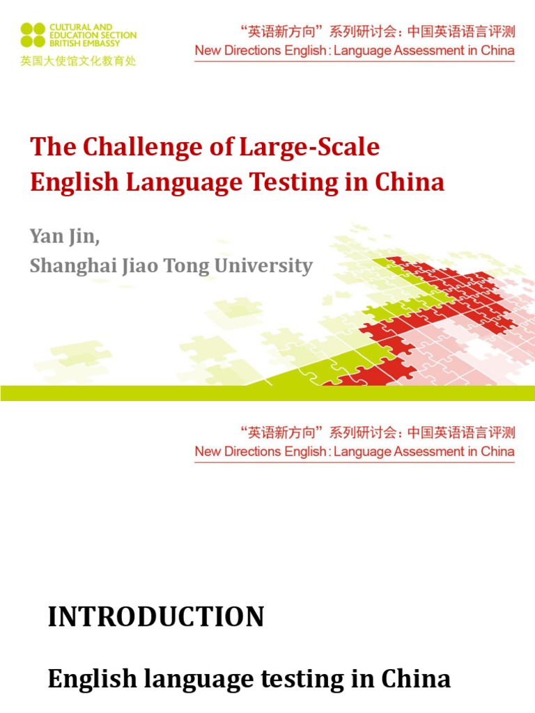 CET - Language Assessment in China | Download Free PDF | Test Of ...