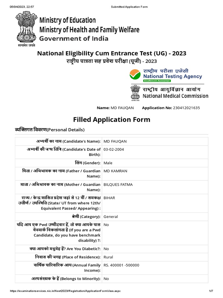 National Eligibility Cum Entrance Test (UG) - 2023: Filled Application ...