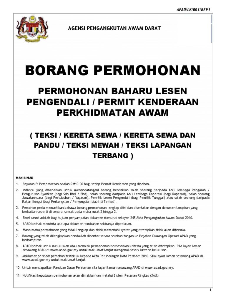 Borang Permohonan: Permohonan Baharu Lesen Pengendali / Permit ...