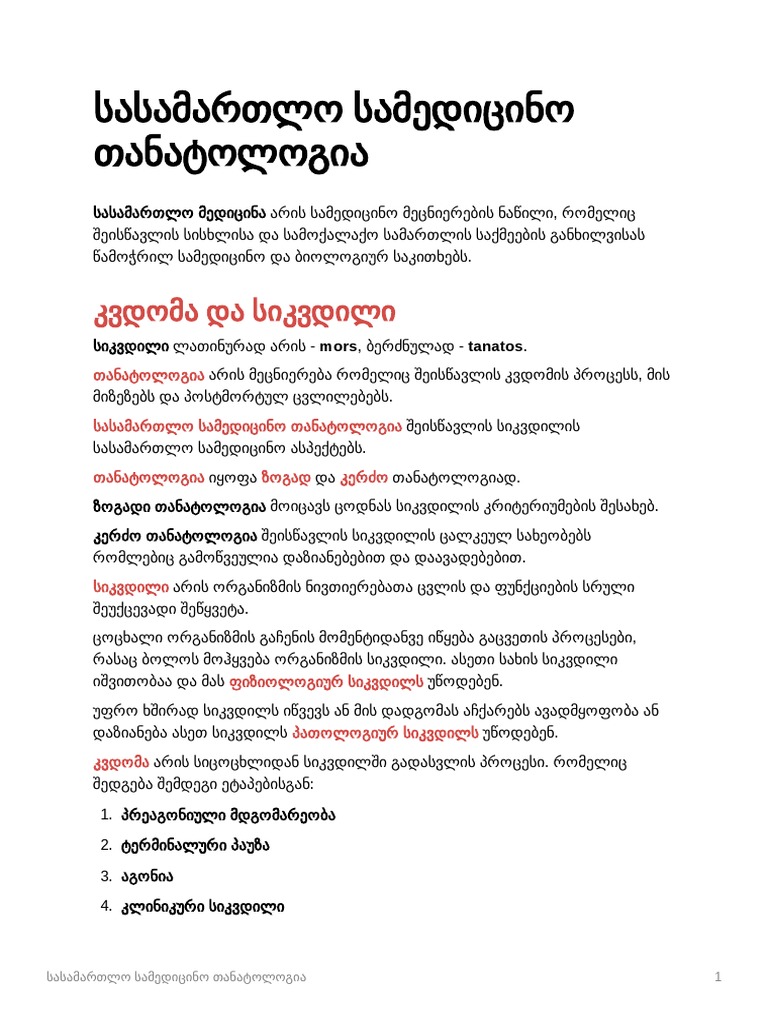 111111111111111 | PDF