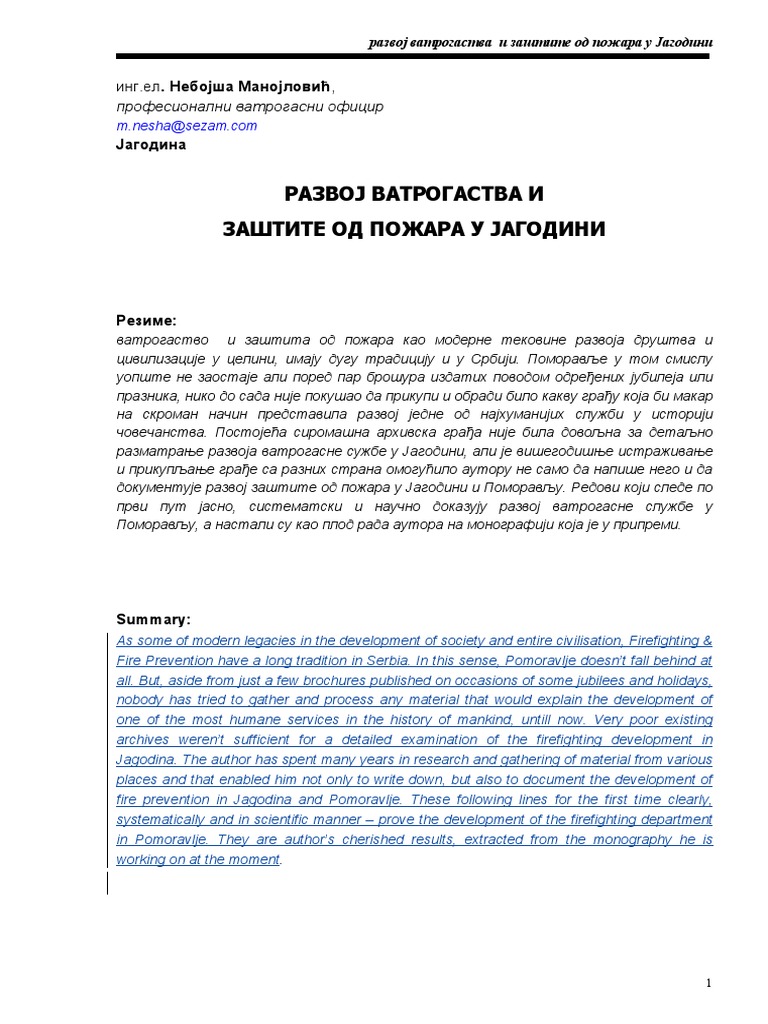 Istorija Razvoja Vatrogastva U Jagodini | PDF