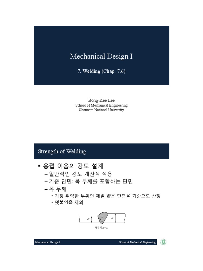 6-2 - Mechanical Design Welding | PDF