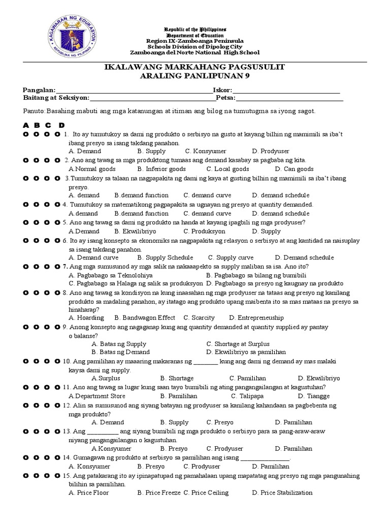 Grade 9 Test Paper | PDF