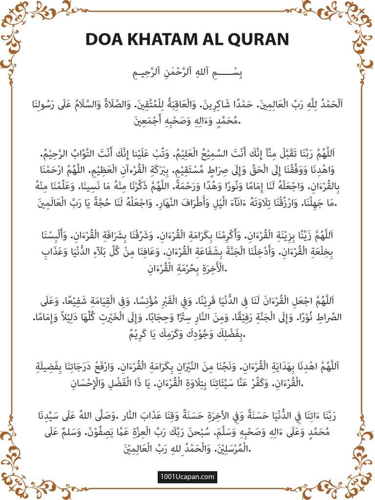 Doa Khatam Quran | PDF