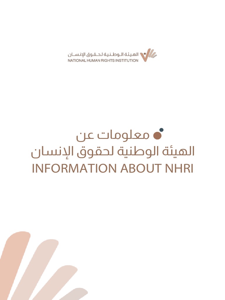 Nhri Fact Sheet Web | PDF