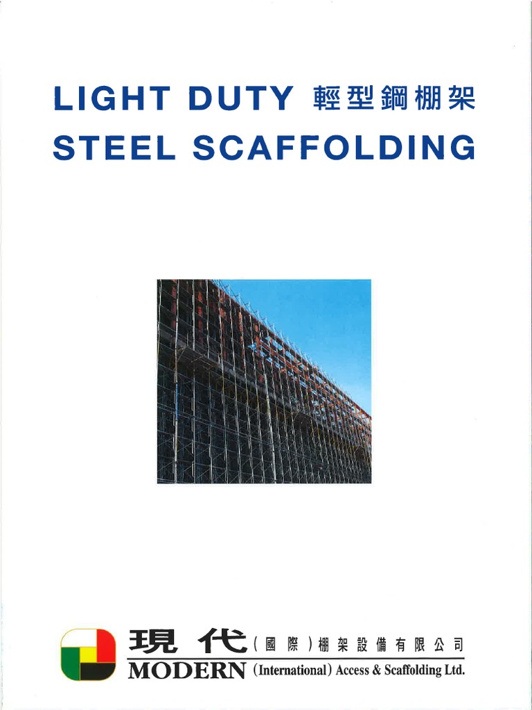 Light Duty Catalog | PDF
