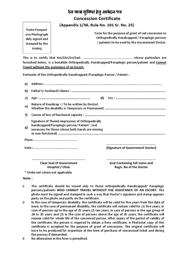 Railway Concession Certificate Form | PDF | Government And Personhood