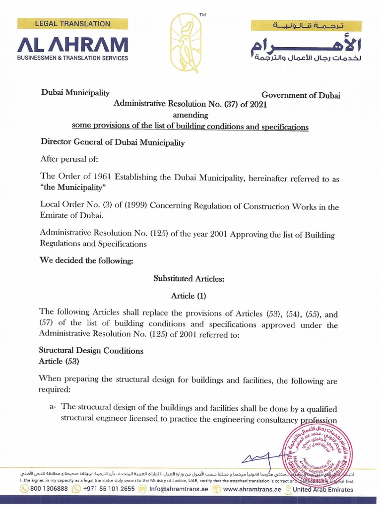 CIRCULAR IN English | PDF