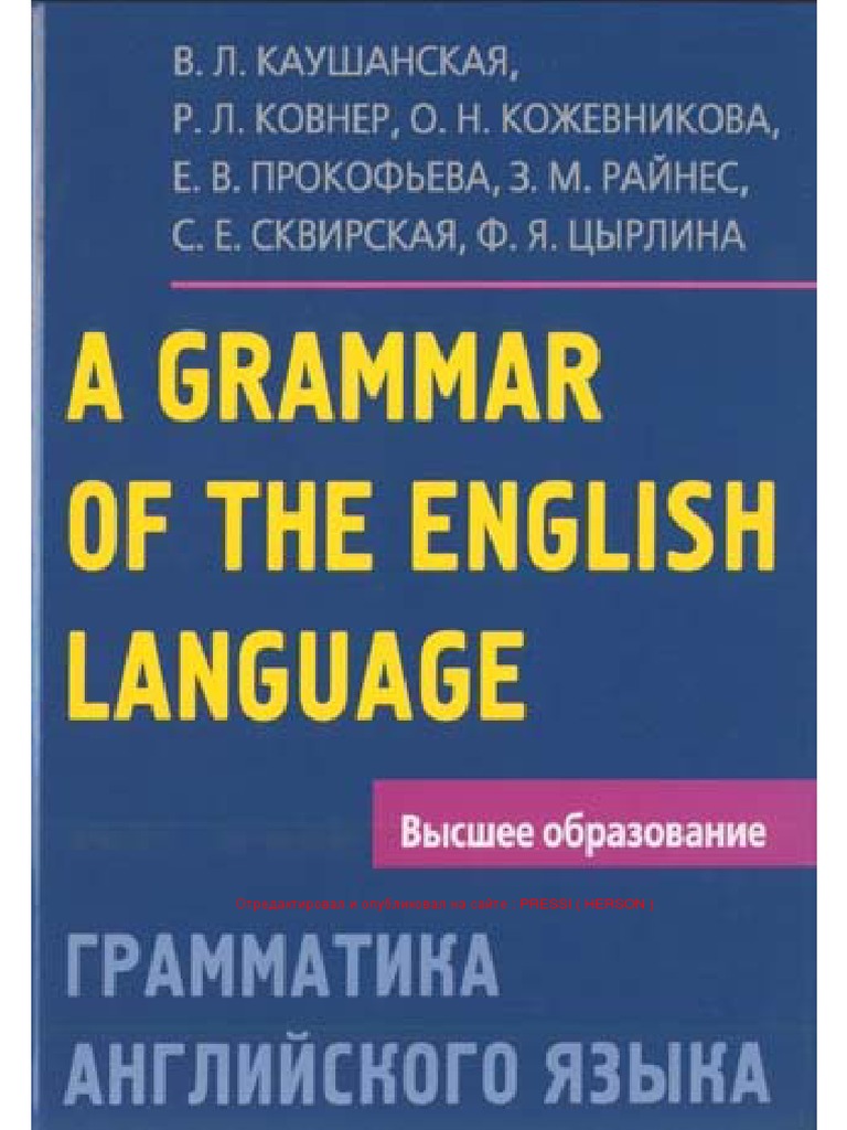 Zibert Translation Overview | PDF