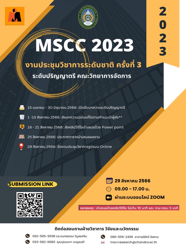 MSCC 2023 Poster | PDF