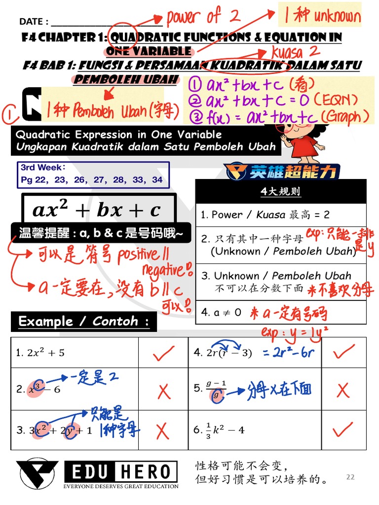 F4 MM CHP 1 (Answers) | PDF
