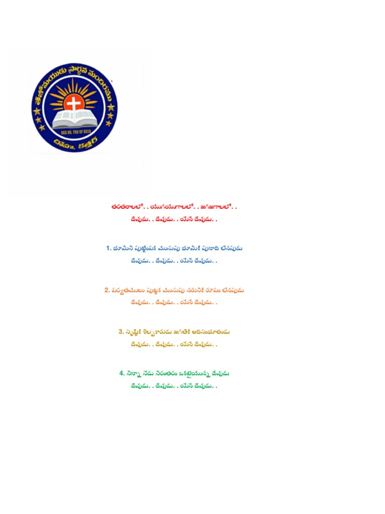 Tpm Docs Pdf