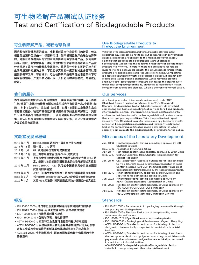 Test and Certification of Biodegradable Products | PDF | Biodegradation ...