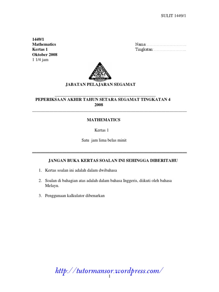 Mathematics f4 Final 2008 Segamatjohor p1 Ans | PDF | Area | Circle