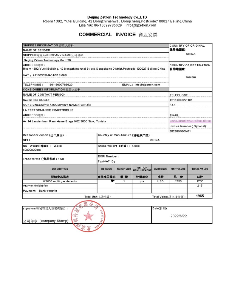 Commercial Invoice 商业发票: Room 1302, Yufei Building, 42 Dongzhimenwai ...