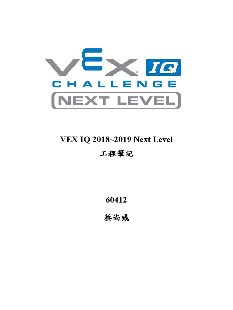 VEX IQ 2018 2019 Next Level | PDF