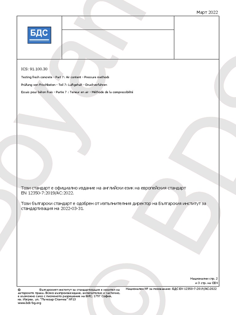 BDS_EN_12350-7_2019_AC_2022 | PDF