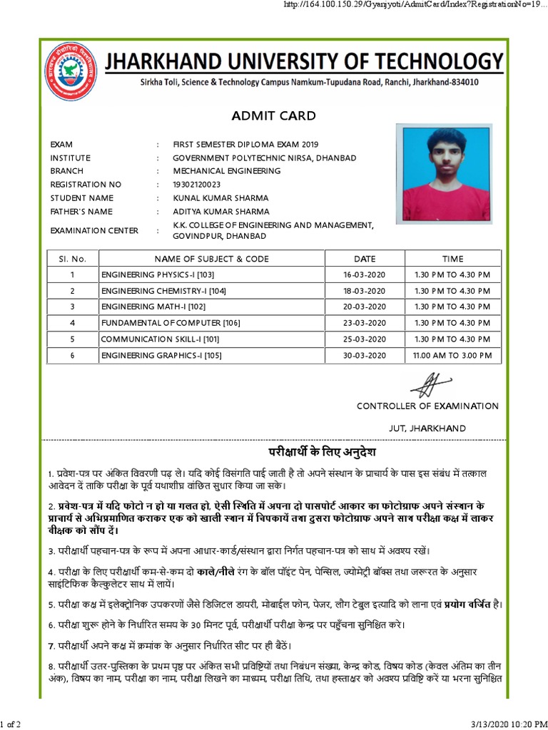 Admit Card: Controller of Examination Jut, Jharkhand | PDF
