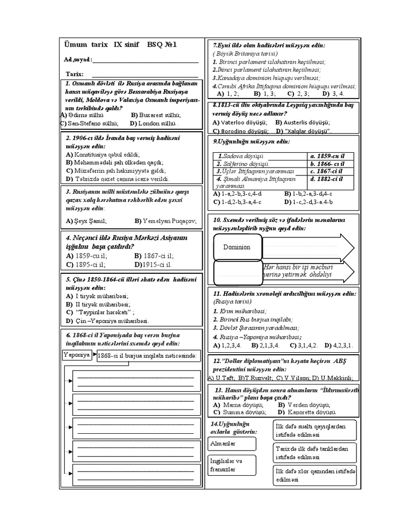 Ümum Tarix IX Sinif BSQ 1 | PDF