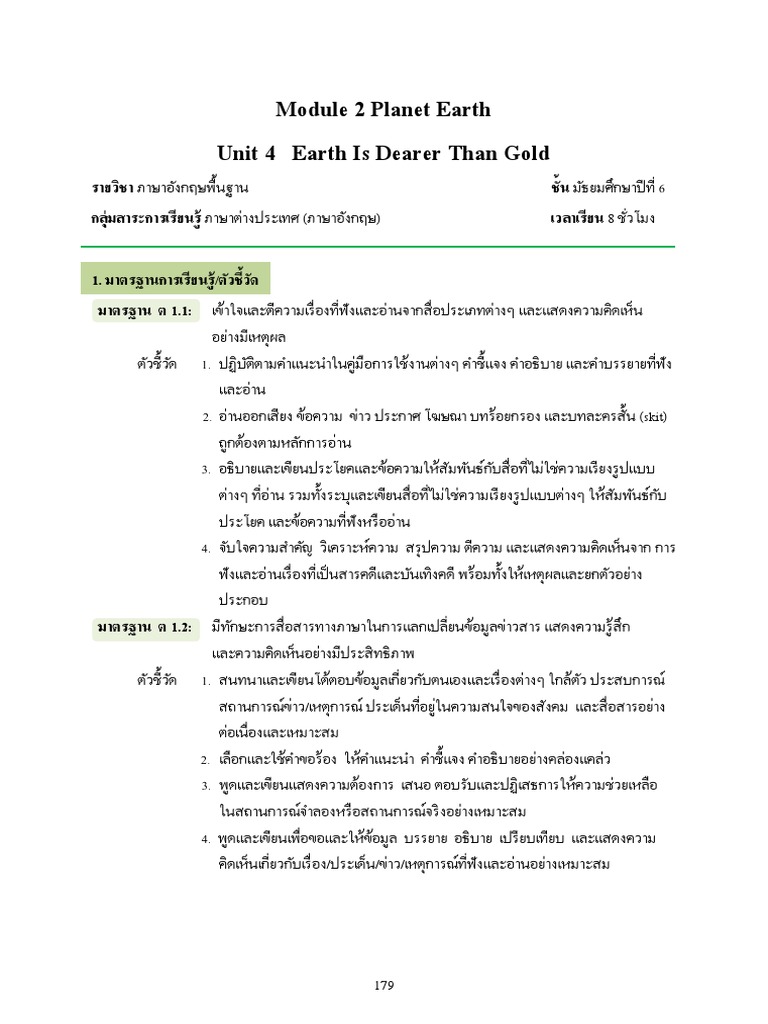 Module 2 Planet Earth Unit 4 Earth Is Dearer Than Gold | PDF