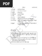 G2 Textbook Myanmar | PDF