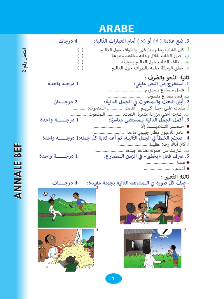 Sujet Bef Arabe 2016 | PDF