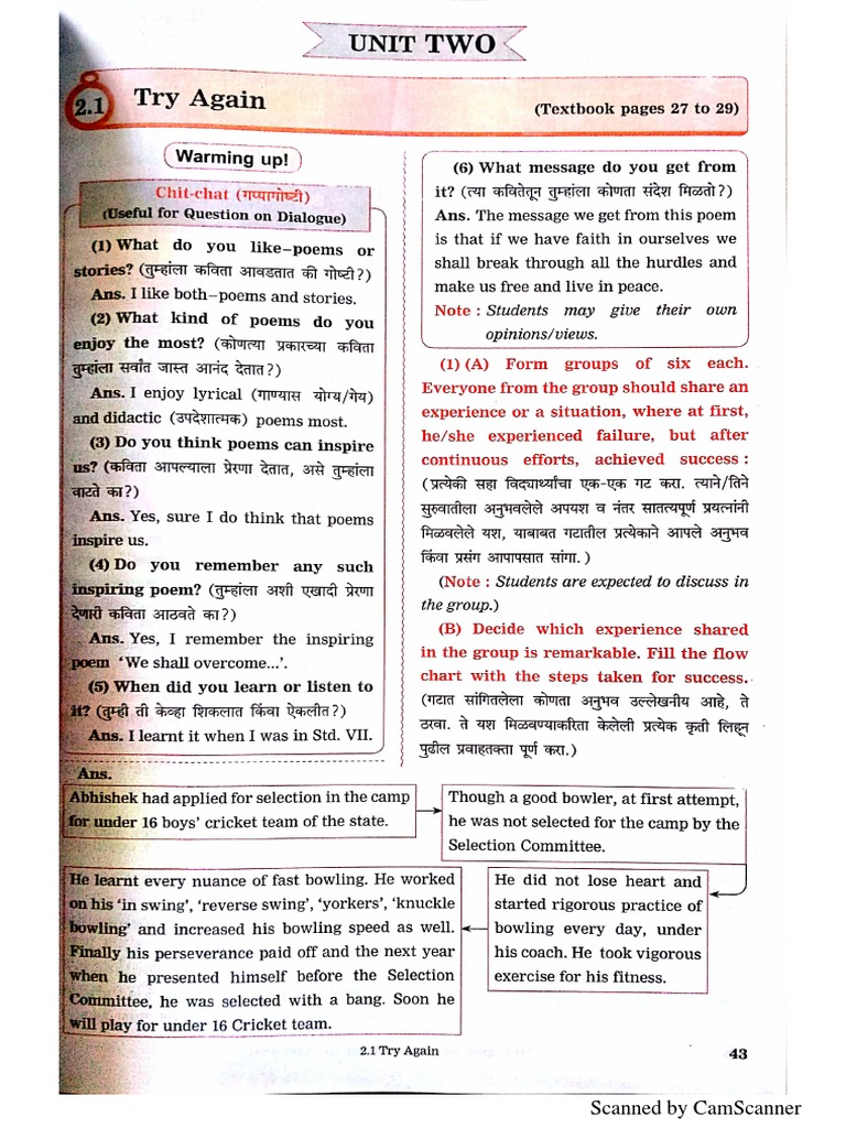 8th Navneet Guide Unit Two | PDF