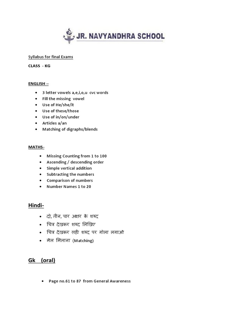 Syllabus For Final Exams KG Class | PDF