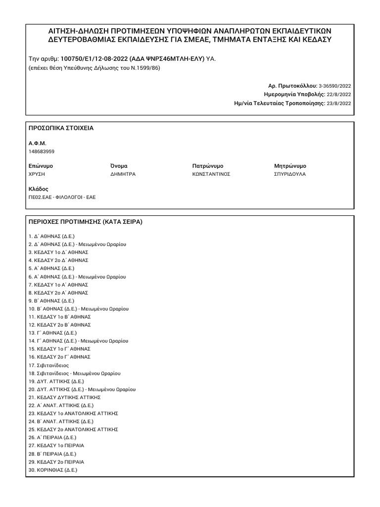 Export 1680114033000 | PDF