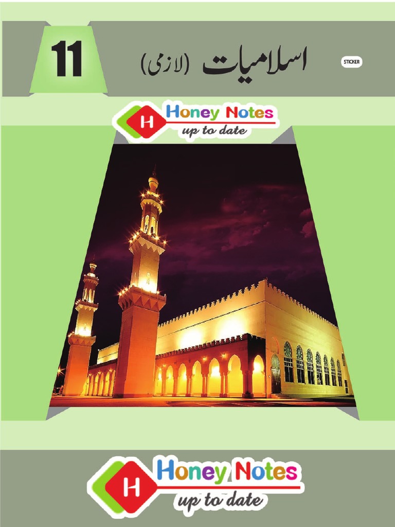 01 Taaruf e Quran | PDF