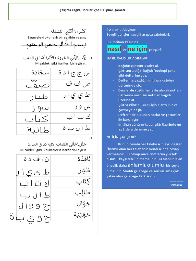 Arabic Worksheets2 | PDF