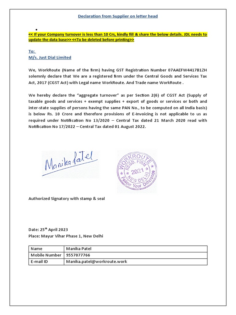 E Invoice Exemption Declaration | PDF