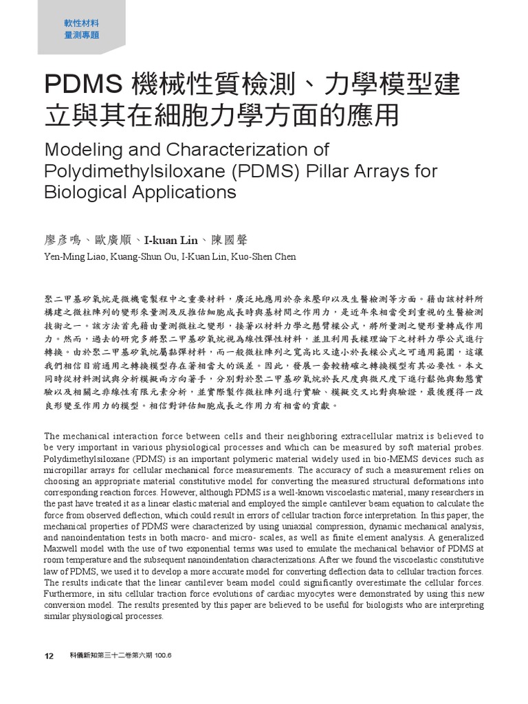 Untitled | PDF | Continuum Mechanics | Physical Sciences