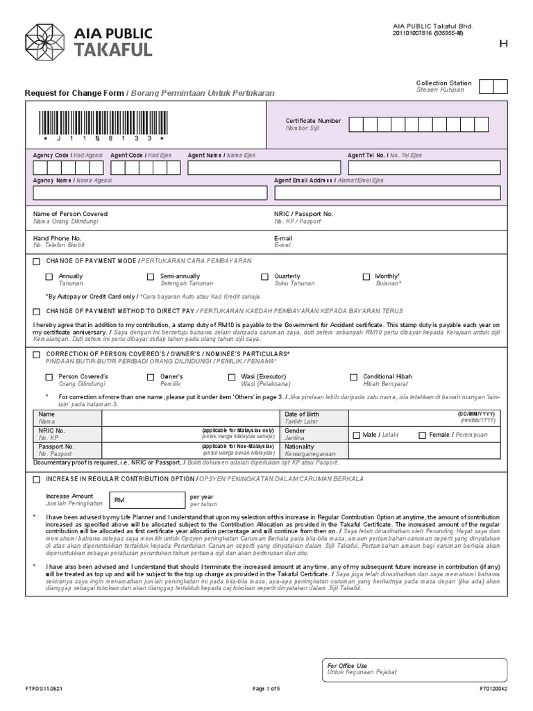 Request For Change Form | PDF