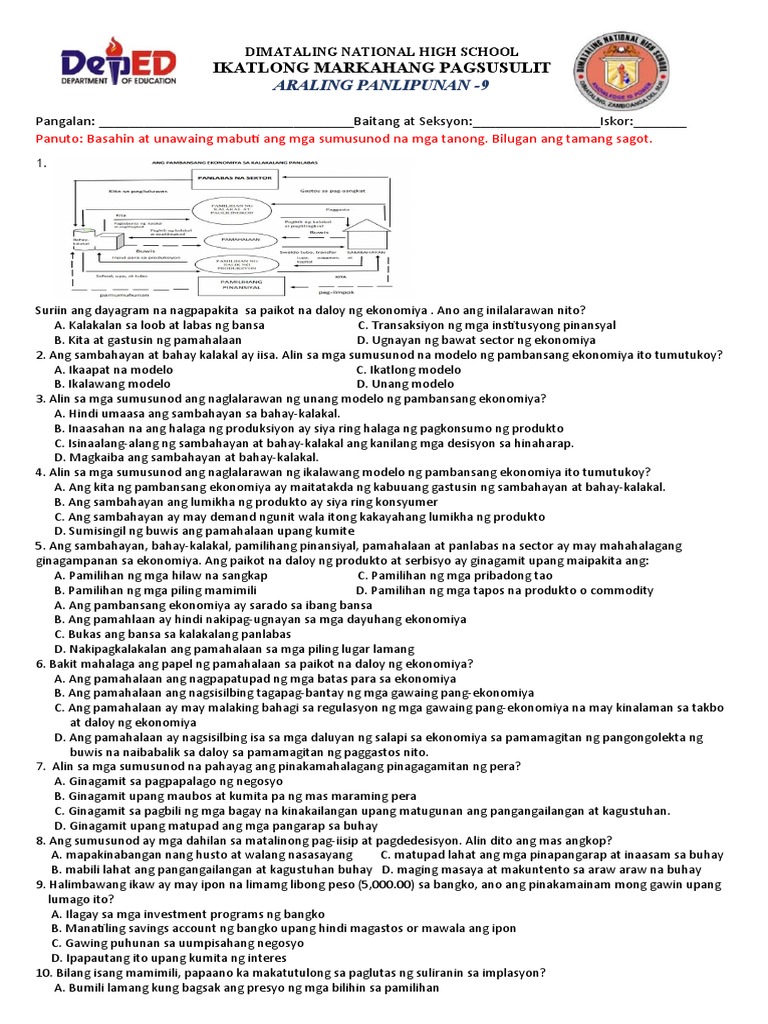 Ap9 TQ 45 Copies | PDF