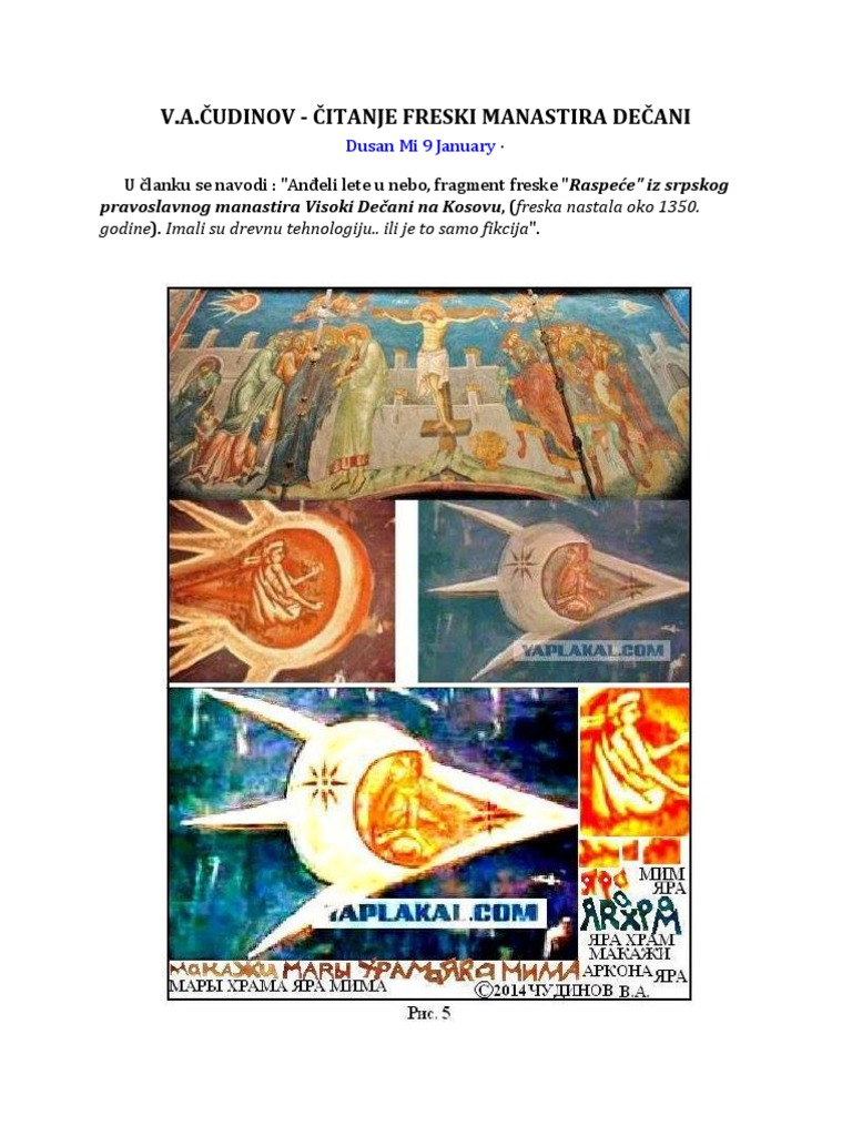 Citanje Freski Manastira Decani | PDF