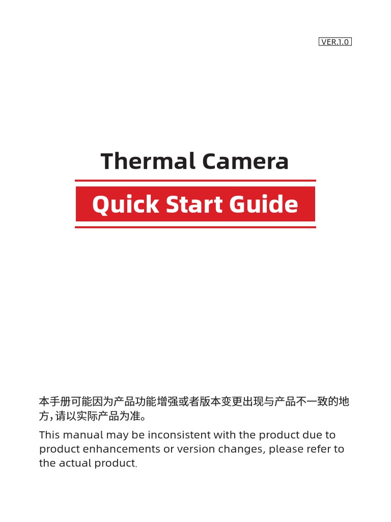 Quick Start Guide PC210 | PDF