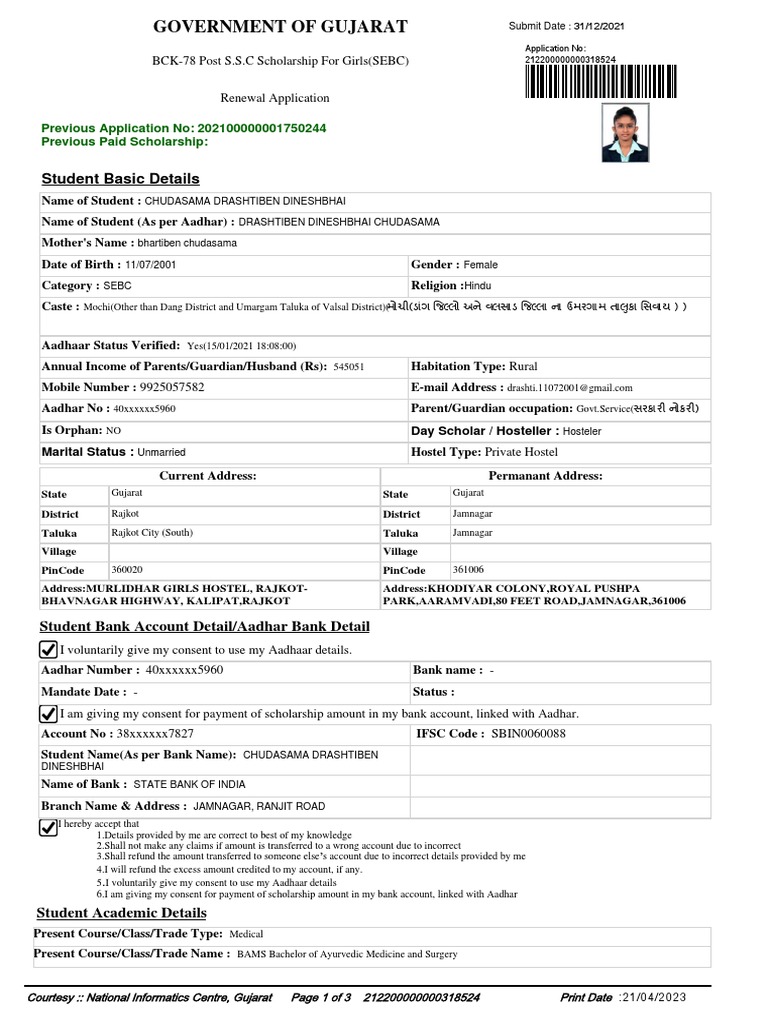 Government of Gujarat: Student Basic Details | PDF | Academic Term