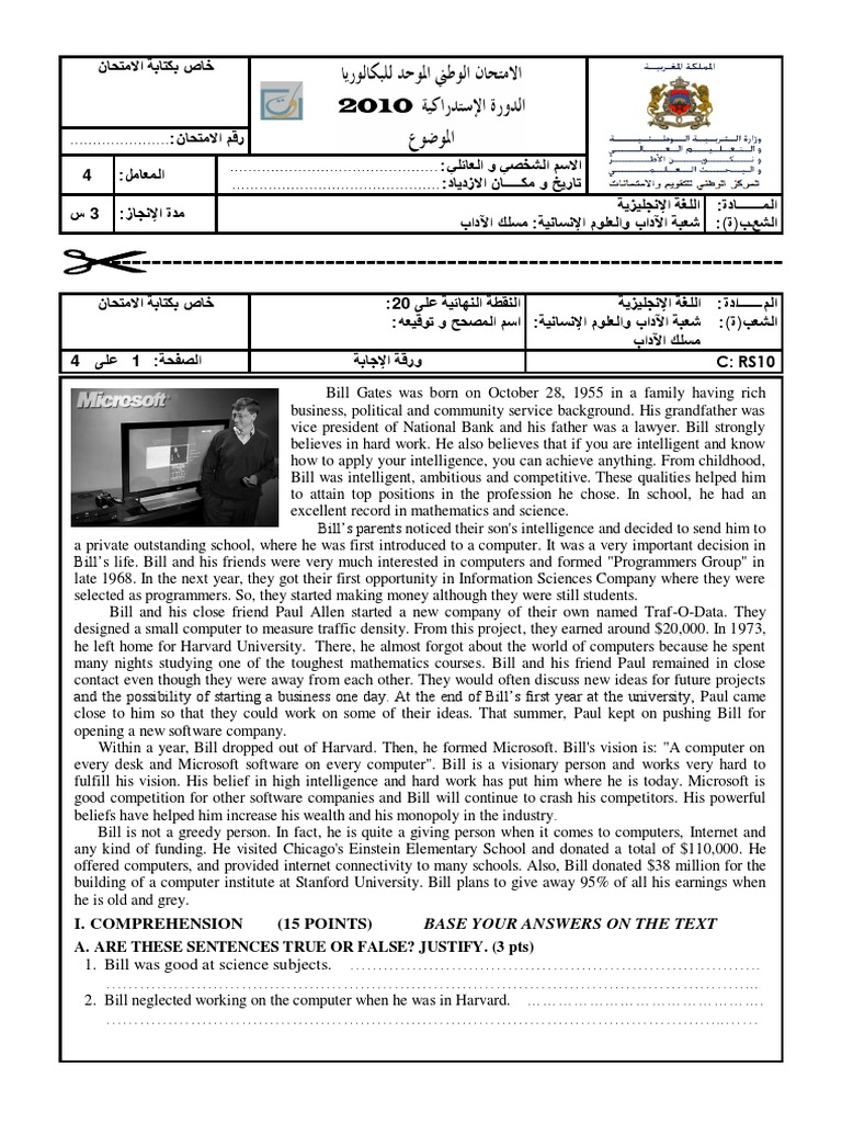 Examen Anglais Lettres 2010 Session Rattrapage Sujet 1 | PDF | Games ...