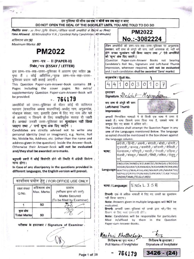 MTS Answer Copy ReplyDocument | PDF