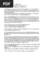 Computer Basic Chapter 1 Myanmar | PDF