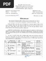 Aarogyamithra Letter To CMCO MO | PDF