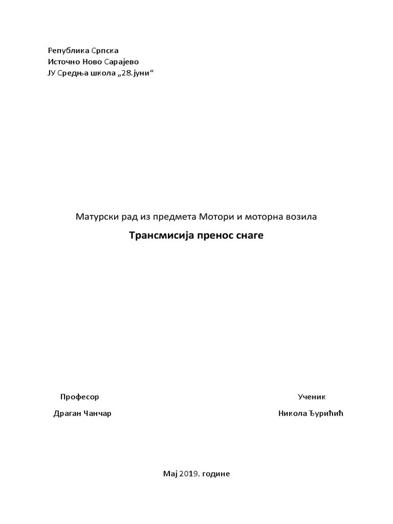 Maturski PDF | PDF