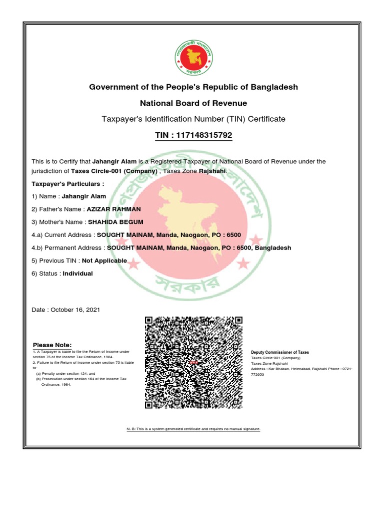 NBR Tin Certificate 117148315792 | PDF