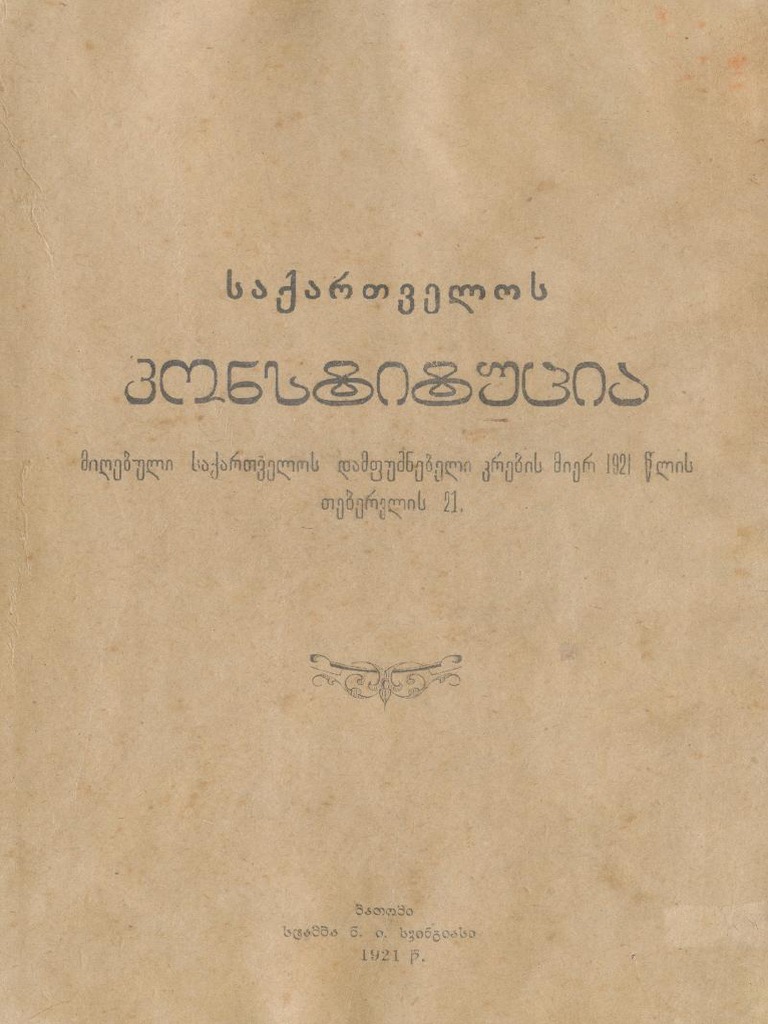 Constitution of Georgia 1921 Printed in Batumi | PDF