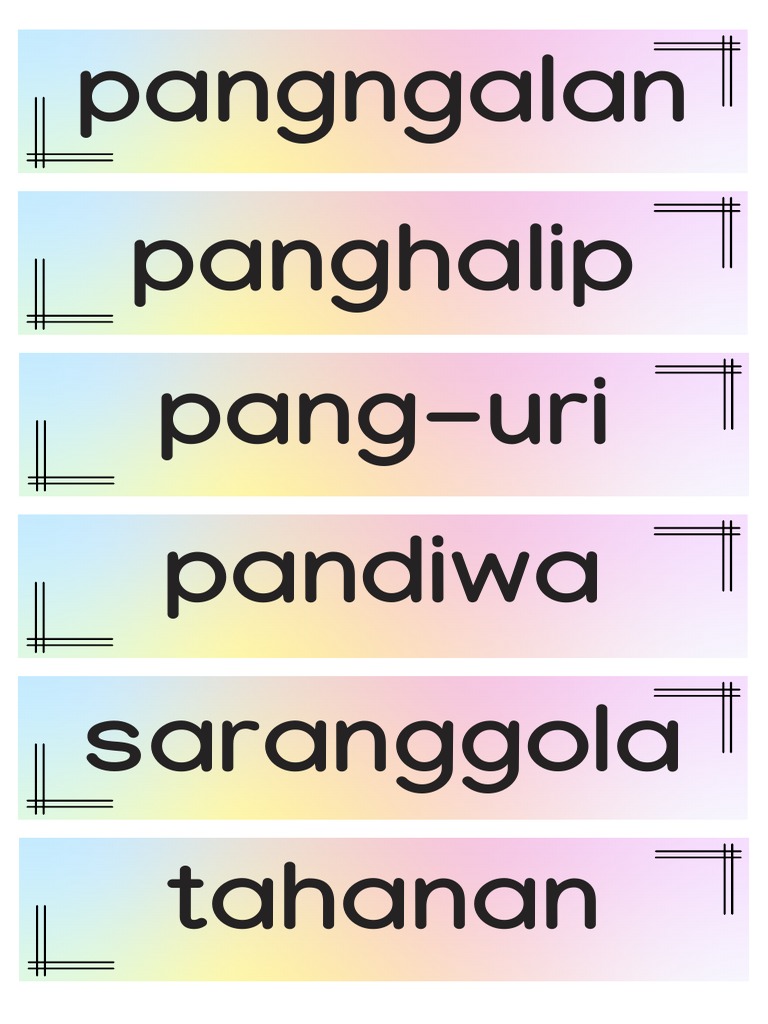 Colorful Stamp Sight Words Flashcards | PDF