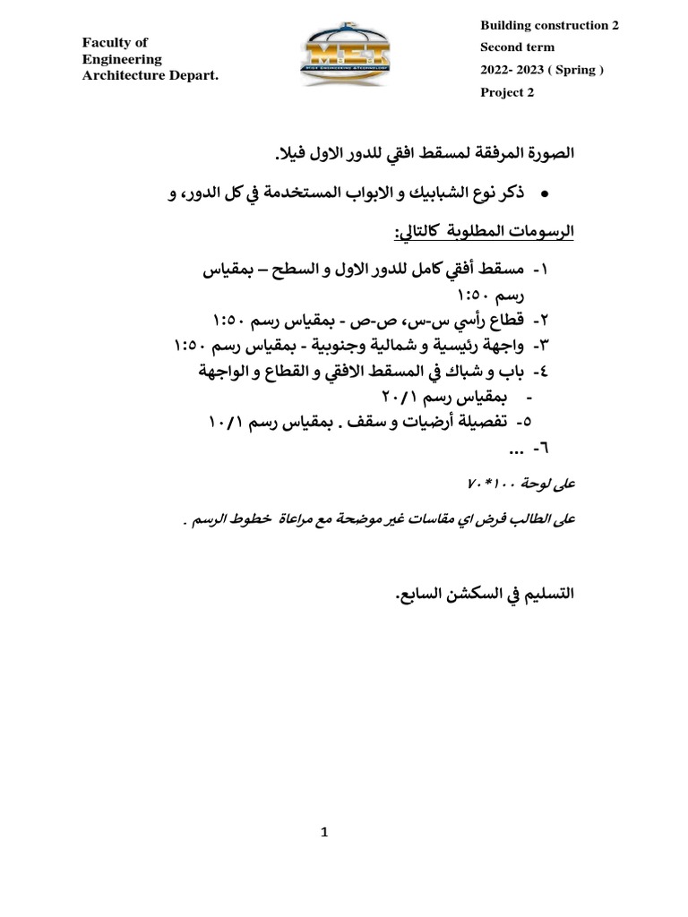 Second Project Last | PDF
