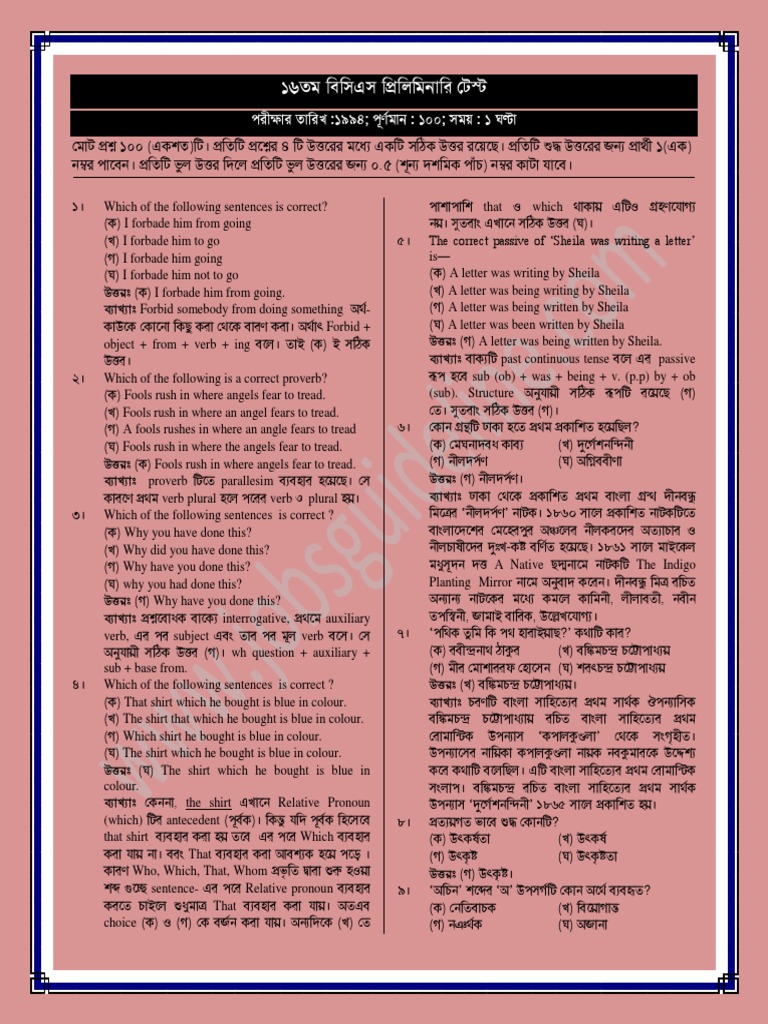 16 TH-BCS Question - Final | PDF