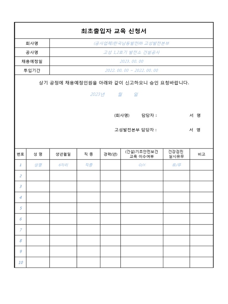 Edu Card-1 | PDF