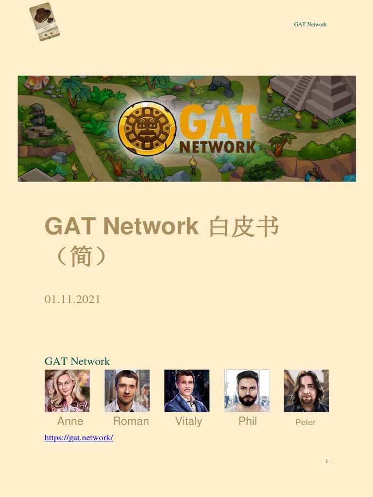 GAT Network | PDF